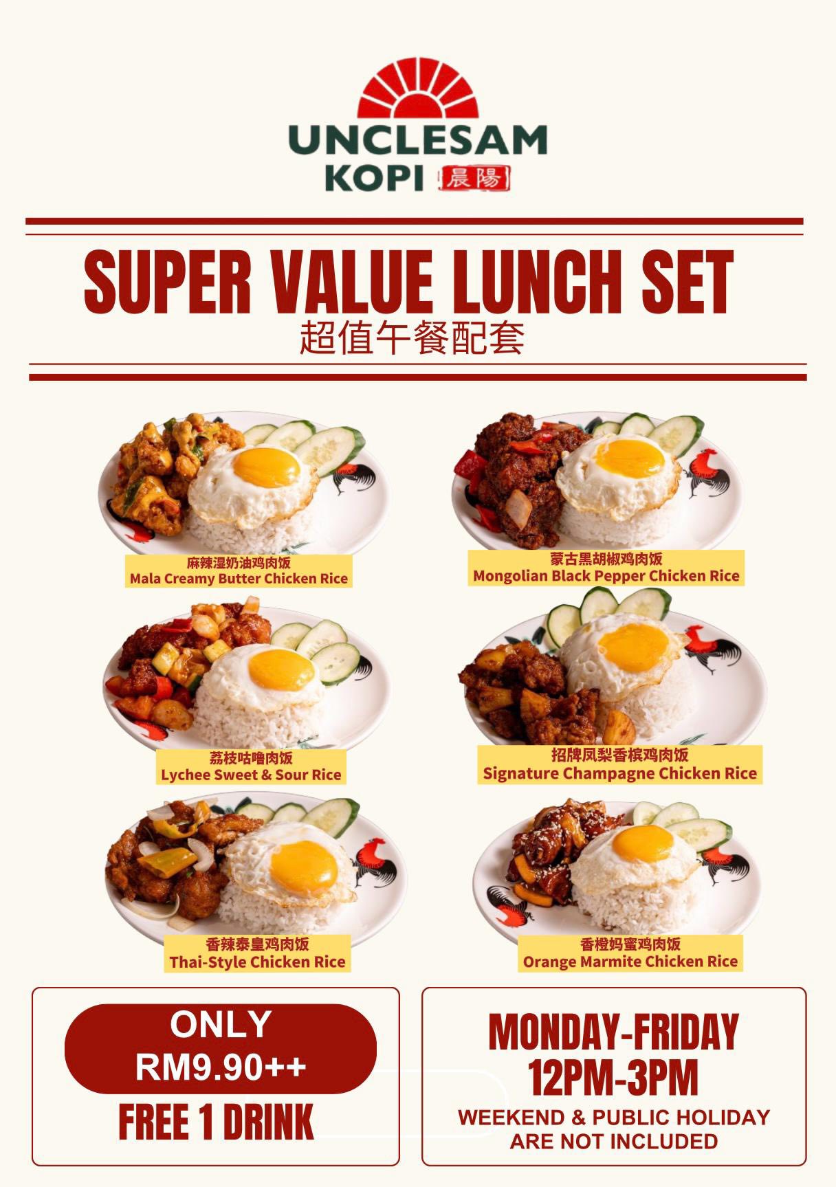Super Value Set Lunch | Only from RM9.90 | Uncle Sam Kopi - Hungreats ...
