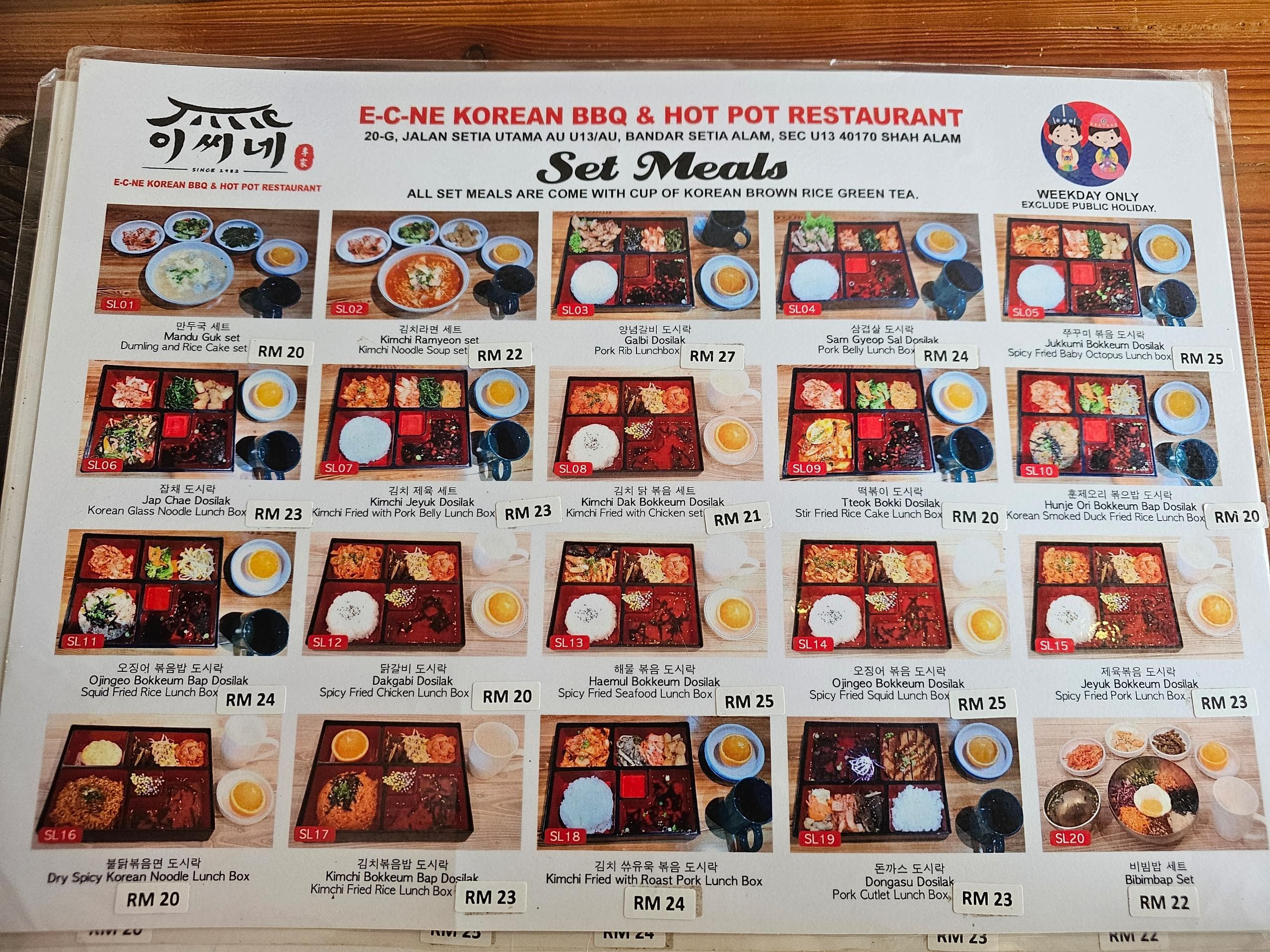 Traditional Korean Set Lunch Set | Lunch Set only Start from RM20 | E-C ...