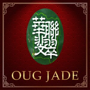 OUG Jade Restaurant 华联斐翠酒家 - Hungreats: Discover Malaysia, Your Way