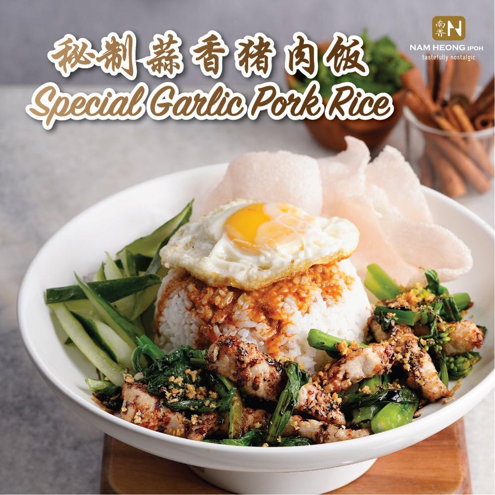 南香 Nam Heong Chicken Rice - Hungreats : Unlock Local Eats | 好味地图: 探索本地美食