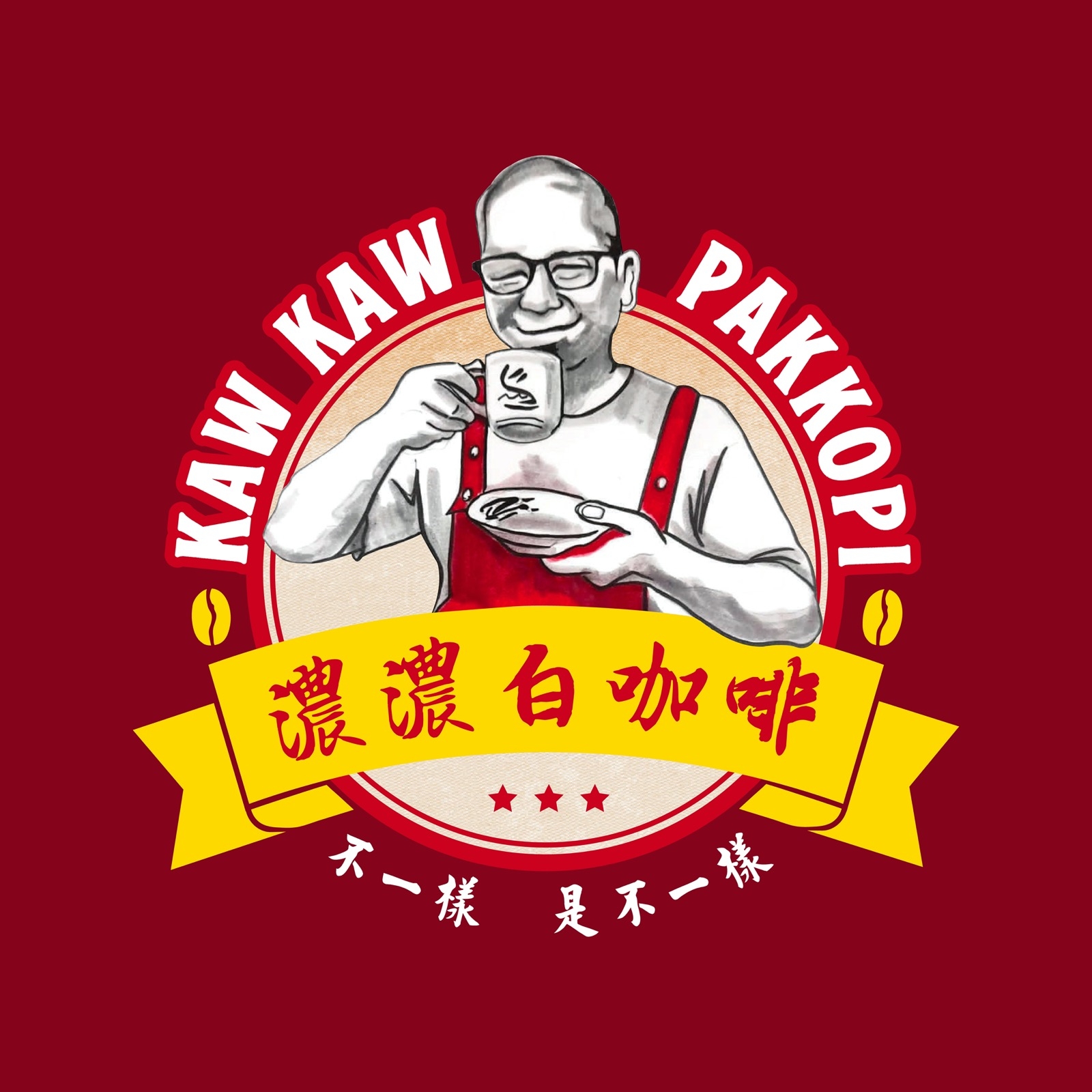 Kaw Kaw Pakkopi 浓浓白咖啡 (@Setia Alam) - Hungreats : Unlock Local Eats ...