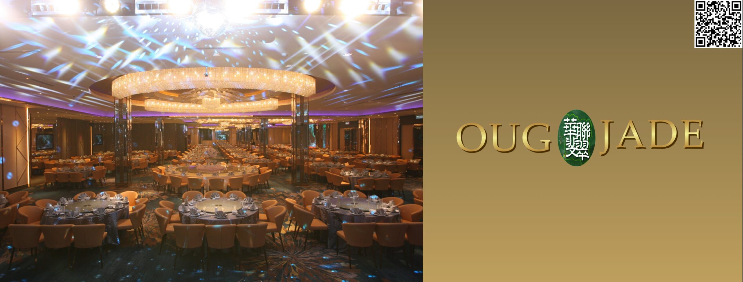 OUG Jade Restaurant 华联斐翠酒家 - Hungreats : Unlock Local Eats | 好味地图: 探索本地美食