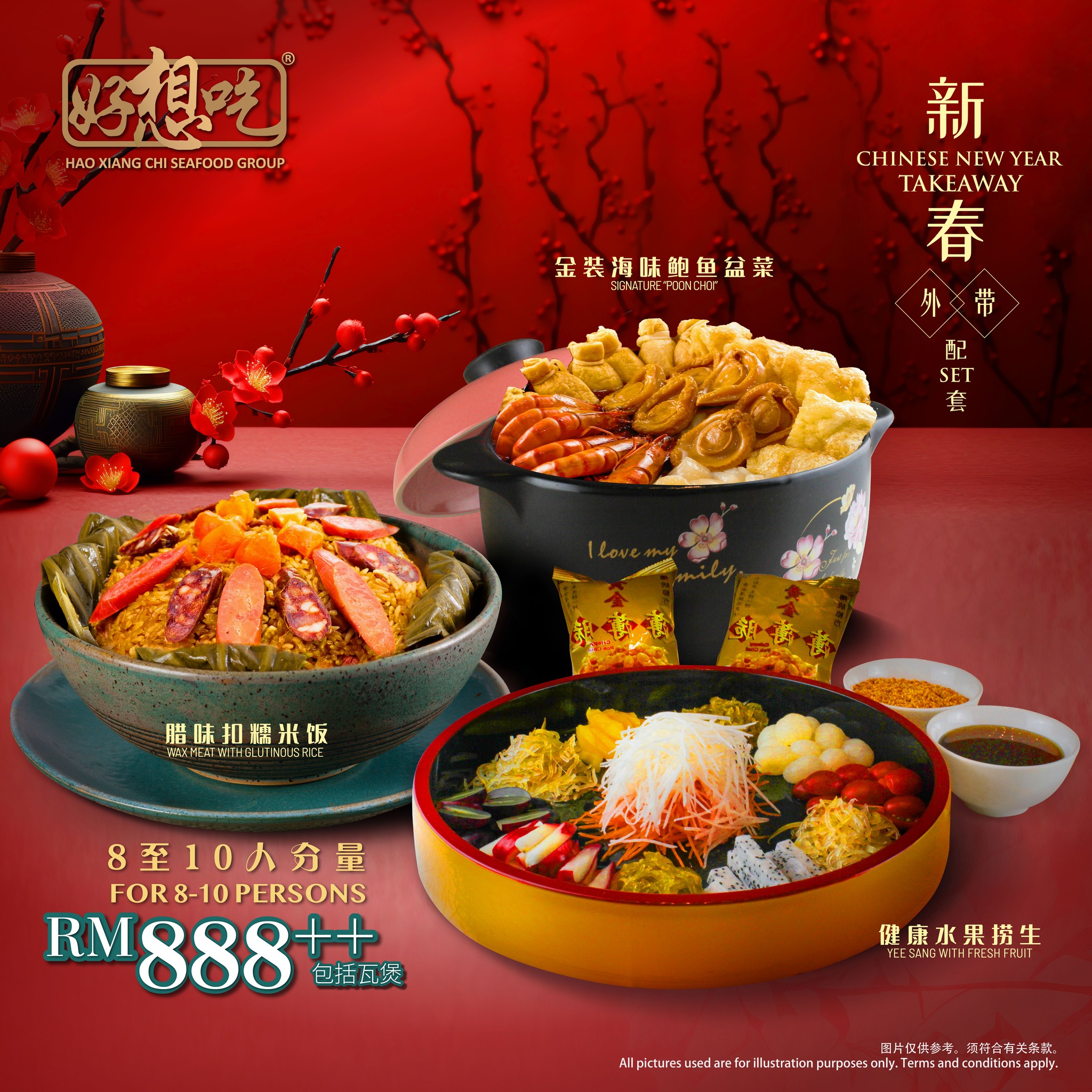 好想吃 Hao Xiang Chi Seafood Restaurant (@Pudu) - Hungreats : Unlock Local ...