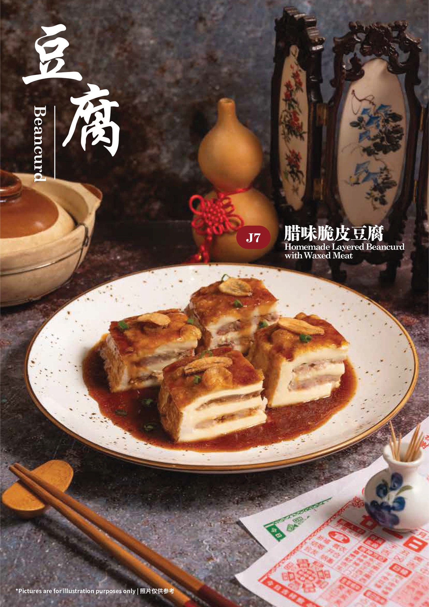 Mini Tanker 华记 (@Damansara Kim) - Hungreats: Discover Malaysia, Your Way