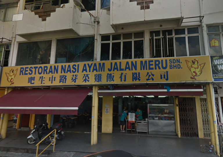 巴生中路芽菜鸡饭 Restaurant Nasi Ayam Jalan Meru - Hungreats: Discover Malaysia ...