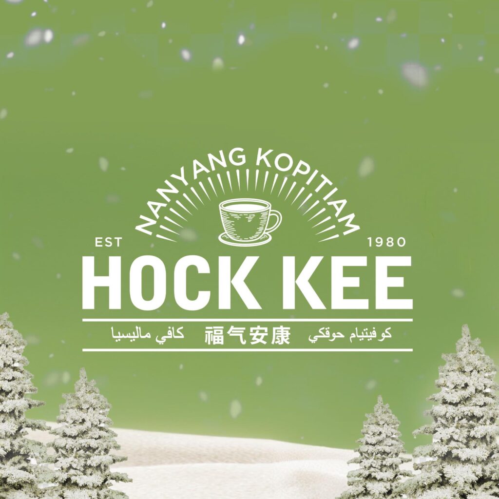 Hock Kee Kopitiam 福气安康 (@Nexus Bangsar South) - Hungreats : Unlock Local Eats | 好味地图: 探索本地美食