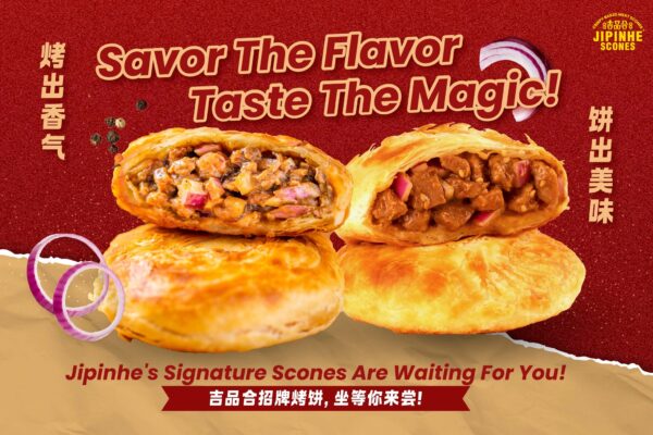 吉品合 Jipinhe Scones (@Setia City Mall) [Opening Soon] - Hungreats ...